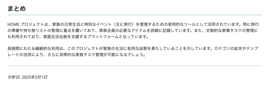BacklogのMCPサーバーを公開しました | 株式会社ヌーラボ(Nulab inc.)